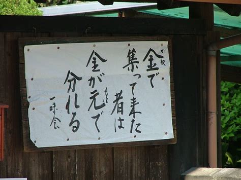 日本的全称是什么 七号日本网