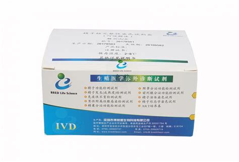 Male Infertility Sperm Maturity Kit Sperm Chromatin Structure Assay Kit