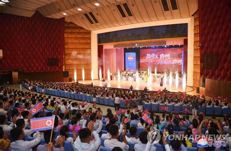 북한 청년절경축 청년중앙예술선전대공연 진행 연합뉴스