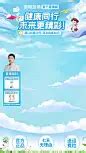 诺特兰德 直播间贴图 12 花瓣网