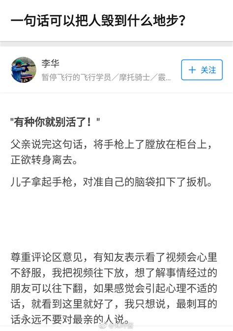 压死骆驼的最后一根稻草 涨姿势