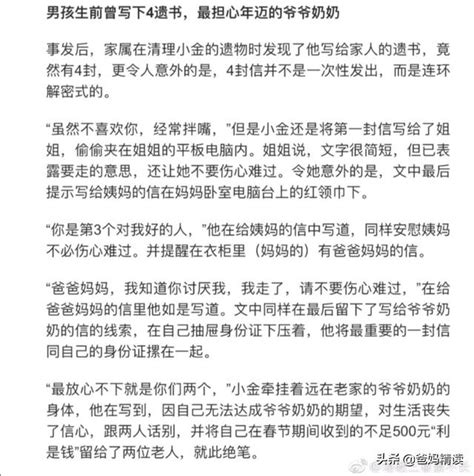 「12歲男孩怕受責罰，打死6歲女童」：棍棒底下出惡魔 每日頭條