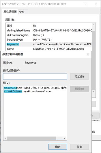 Device Registration Flow Hybrid Azure Ad Join Managedsync Join