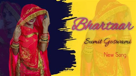 Bhartaar गोरी रे भरतार तेरा आया Sumit Goswami Ftriya Choudhary