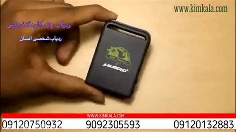 بهترین ردیاب خودروgps خودرو با شارژدهی زیاد ردیاب ماشین سیم کارتی