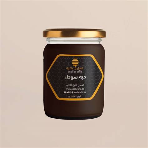 عسل حبة البركة