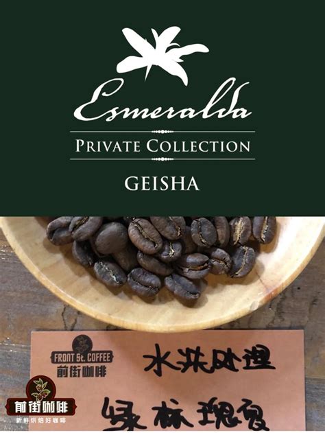 常见咖啡豆处理法哪三种水洗日晒蜜处理咖啡豆风味特点 中国咖啡网