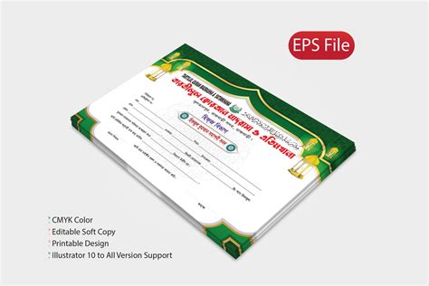 Graphic Bangla Madrasah Certificates Design মাদ্রাসার সার্টিফিকেট