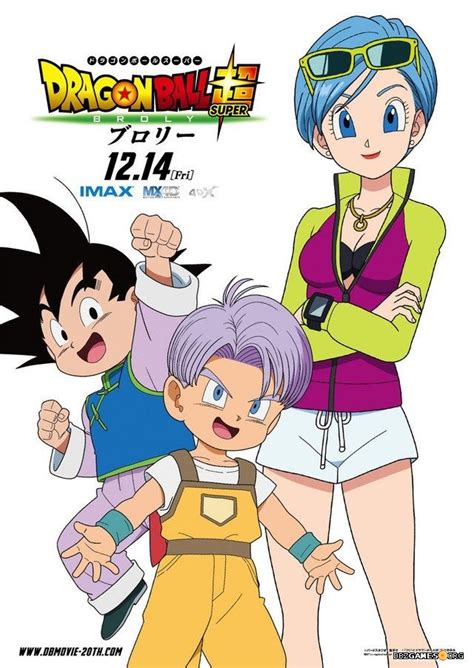 Dragon Ball Super Broly New Character Posters