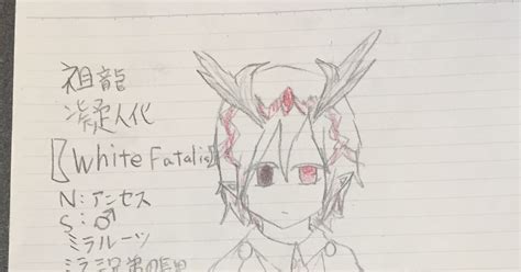 モンハン擬人化 ミラルーツさん セドナのイラスト Pixiv