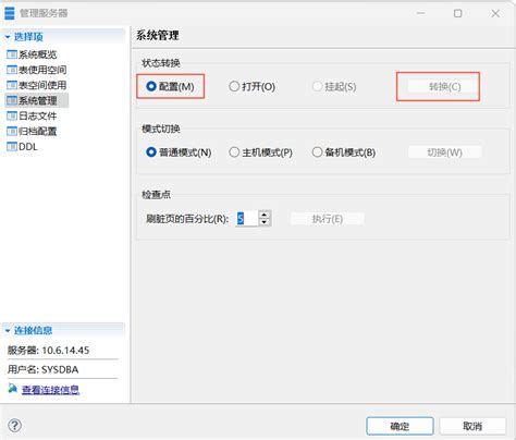 达梦数据库系列教程01 数据库备份与还原 爱生活，爱代码 博客园