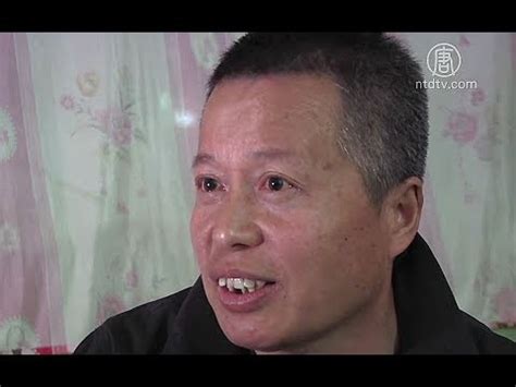 国际特赦吁中共立即释放高智晟中国禁闻 YouTube