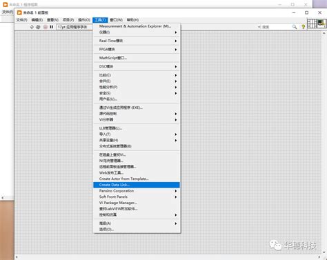 LabVIEW调用数据库实现增删改查基本操作 电子发烧友网