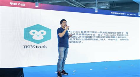 Tencentos Tinytkestack