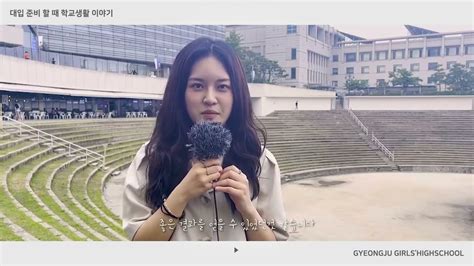 경주여자고등학교 홍보 영상 Youtube