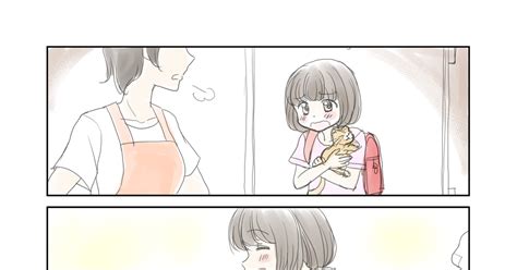 オリジナル 君に逢えて しまざき単行本発売中のマンガ 漫画 サイレント 感動のサイクル Pixiv