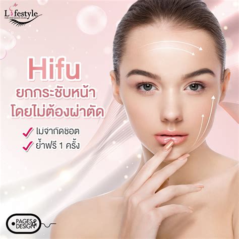 Pages And Design รับออกแบบภาพโฆษณา ภาพads ปกเพจ Facebook