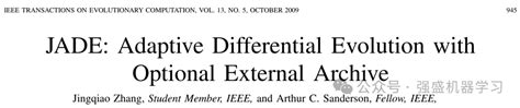 冠军算法 Jade（具有可选外部存档的差分进化算法） 公式原理详解与性能测评 附matlab代码jade算法 Csdn博客