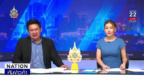ต้นสังกัดนิ่ง สาว 17 ร้อง หมวดป้อม ลวงขยี้คาป้อม ตร เนชั่นทันข่าว