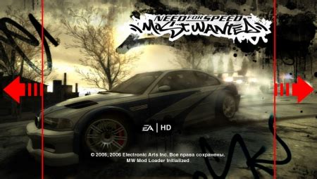 Скачать ModLoader для NFS Most Wanted