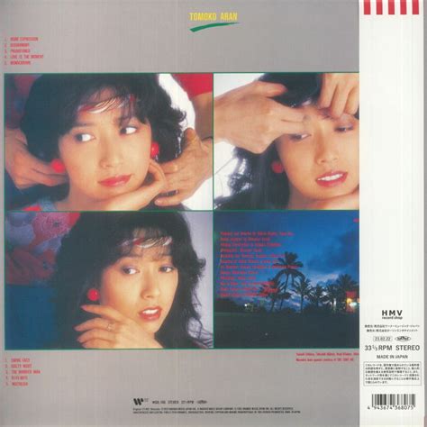 Tomoko Aran Shikisaikankaku Reissue Vinyl At Juno Records
