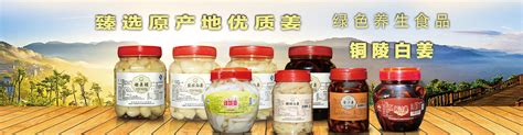 安徽省兰香缘农业生态发展有限责任公司阿里巴巴旺铺