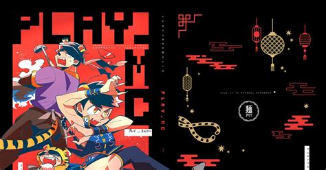 一松 【17大阪家宝・新刊サンプル】playmc【一カラ】 しんりのイラスト Pixiv