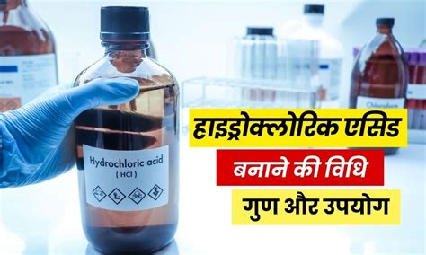 अलकहल क परकर गण उपयग और बनन क वध Alcohol Types