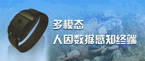 解决方案 军桥网—军事信息化装备网