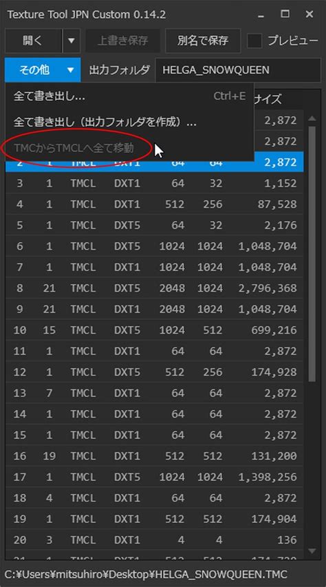 Modded Outfit Causing Game To Crash Dead Or Alive 5 LoversLab