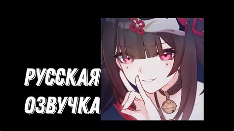 русская озвучка Искорки Youtube