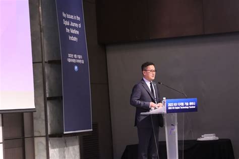 Kr 2023 디지털 기술 세미나 성료 파이낸셜뉴스