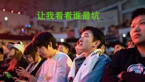 Ig贏了g2，王校長的表情三連火了 每日頭條