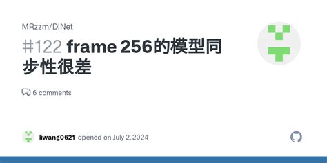 frame 256的模型同步性很差 Issue 122 MRzzm DINet GitHub