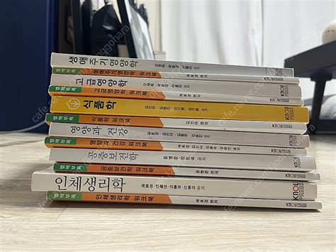 방송통신대 식품영양학과 교재 판매합니다 학습 교육 중고나라