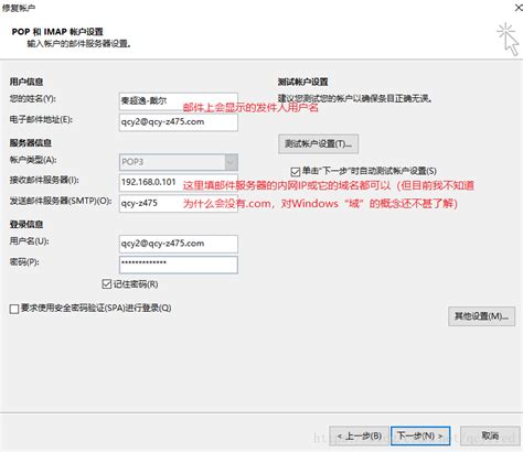 Windows Server 2008： 搭建smtp服务器、配置outlook、收发邮件visendo Smtp Extender 中文