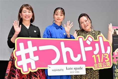【つんドル】深川麻衣、井浦新のおっさん感に感嘆「かっこよさを一切排除して」 Encount 2