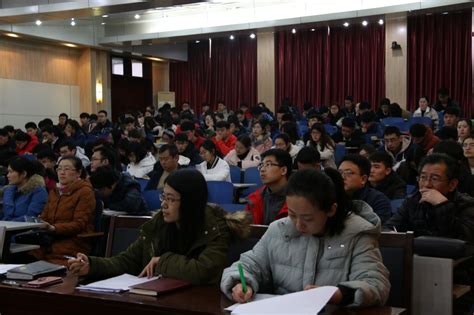 电子学院召开2018年学生干部大会暨第一期学生干部培训班 电子信息工程学院官网