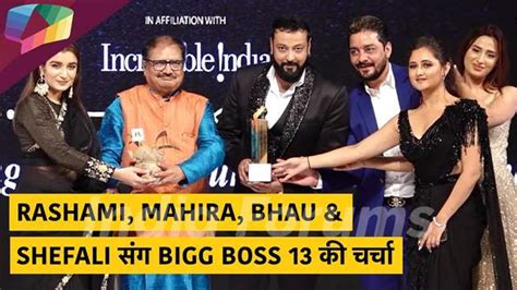 Rashami Mahira Bhau And Shefali संग Bigg Boss 13 की चर्चा