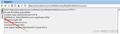Jmeter进行soap协议接口性能测试jmeter压测soap接口 Csdn博客