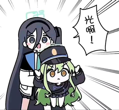 爱丽丝表情包二十四 哔哩哔哩