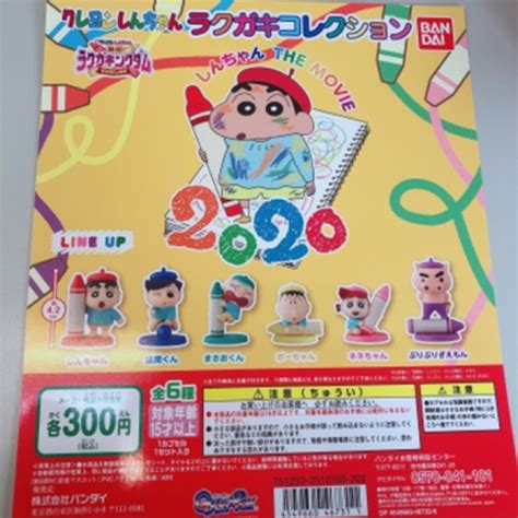 【現貨】1系列6款 蠟筆小新扭蛋 蠟筆系列 公仔 禮物 可愛 日本 肥嘟嘟左衛門 風間 阿呆 小新 畫家 蝦皮購物