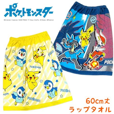 【樂選好物】現貨 日本正版 寶可夢兒童浴巾 皮卡丘 波加曼 可調式浴巾 玩水必備 洗澡浴巾 蝦皮購物