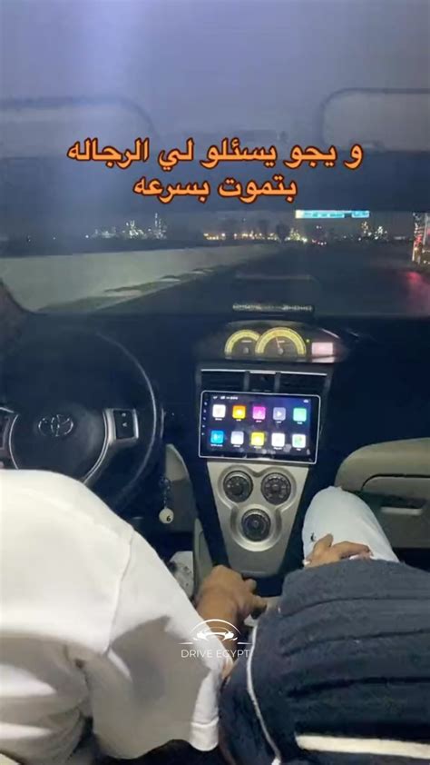 Drive Egypt ‎ انت بتعمل ايه هنا يعم😂😂😂😂 اعمل منشن لصحبك يشوف