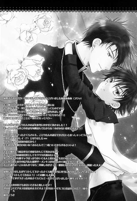 Private Gardenfujii Kouki Hakkenden Dj Mikadzuki Jp