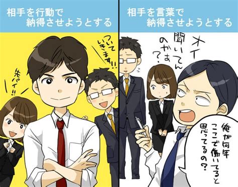 成功する人と失敗する人の10の違い Jalee 一生懸命に勉強する リーダーシップの育成 ティーチング