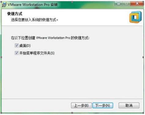 vmware安装linux系统及xshell远程登陆操作流程 mysql学习笔记