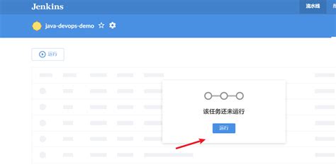 Devops入门（下）devops使用教程 Csdn博客