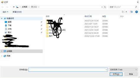 Winform打开本地文件，本地文件夹路径 浪哥学习笔记 博客园