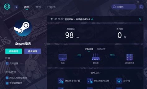 Steam家庭共享可以两个人同时玩吗攻略来了！玩游戏网络好友